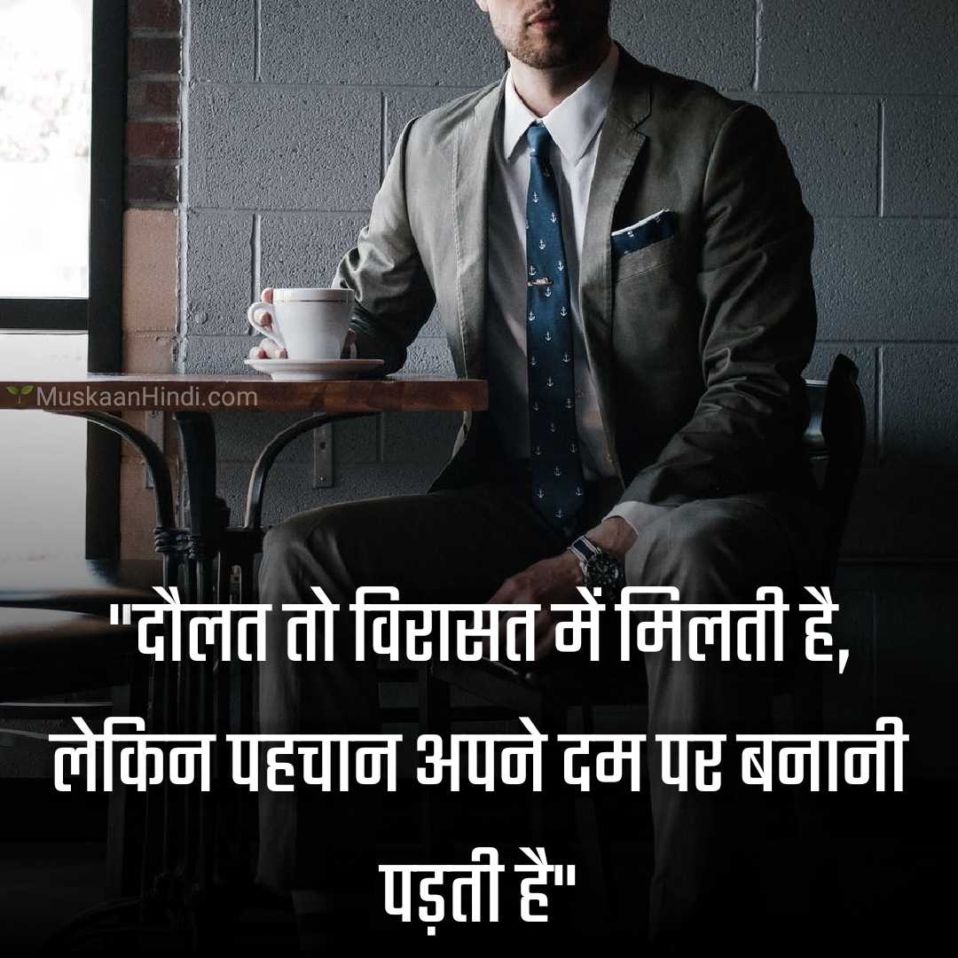 Best 100+ Attitude Shayari in Hindi ( एटीट्यूड शायरी )