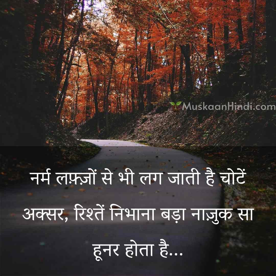 100+ Best Sad Shayari Images ( सैड शायरी )