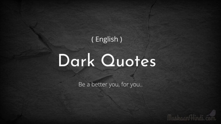 Best 50+ Quotes on Darkness | Life Dark Secrets Quotes Images