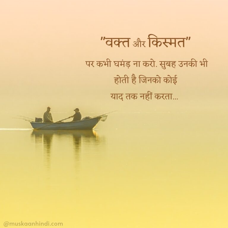 Best 100+ Hindi Quotes on Life | हिंदी कोट्स