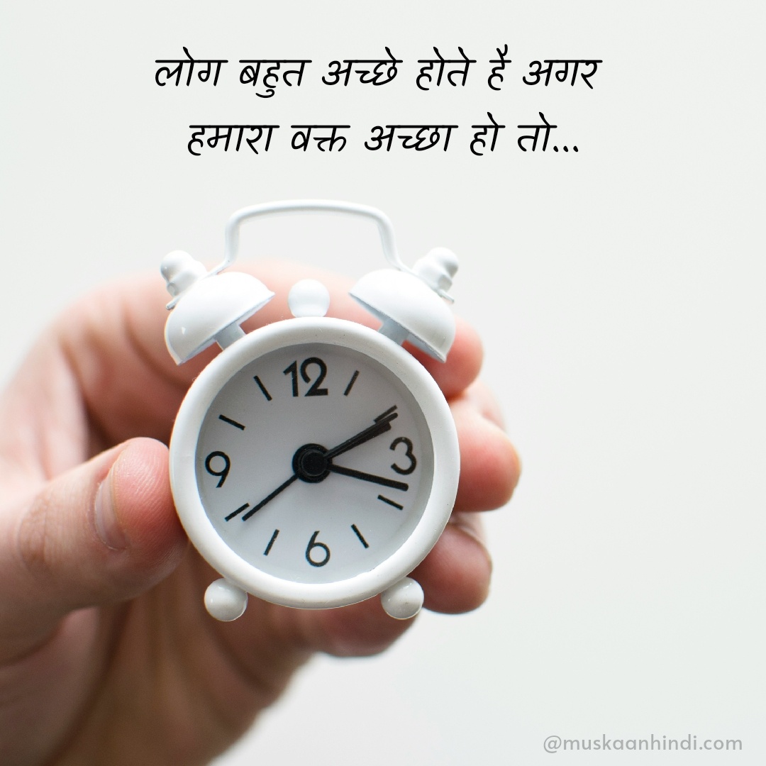 Best 100+ Hindi Quotes on Life | हिंदी कोट्स